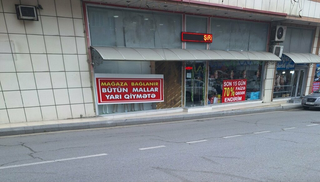 Giyim mağazası Children's World Shirinler, Bakü, foto