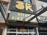 3k Kırtasiye (Gaziantep, Şehitkamil, Atatürk Mah., 01007 Nolu Cad., 20H), kitap mağazaları  Gaziantep'ten