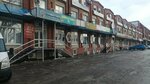 Грация (Dzerzhinskogo Street No:76), muhasebeciler  Tolyatti'den (Togliatti'den)