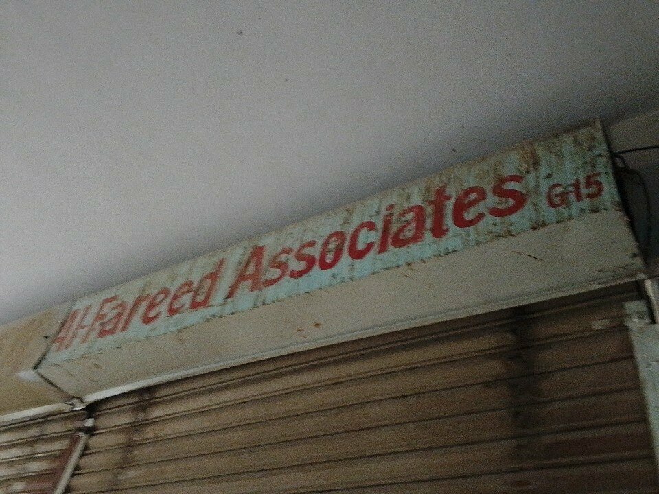 Emlak ofisi Al Fareed associates, Karaçi, foto