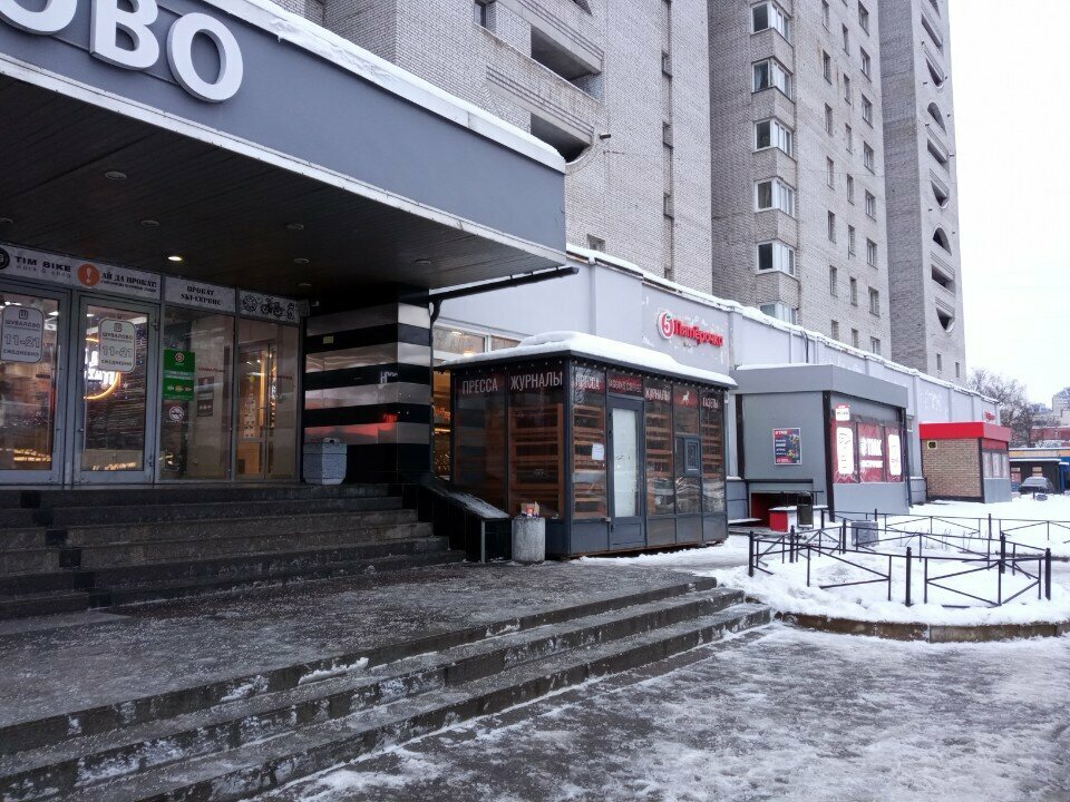 ATM'ler Т-Банк, Saint‑Petersburg, foto