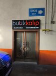 Buttik Kalıp (İkitelli OSB Mah., Dersankop-Dericiler Sanayi Sitesi, Trios 2023, No:A Blok, A Blok Giriş, Başakşehir, İstanbul), kalıp firmaları  İstanbul'dan