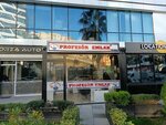 Profesör Emlak (İstanbul, Kağıthane, Kağıthane Cad., 5), emlak ofisi  İstanbul'dan