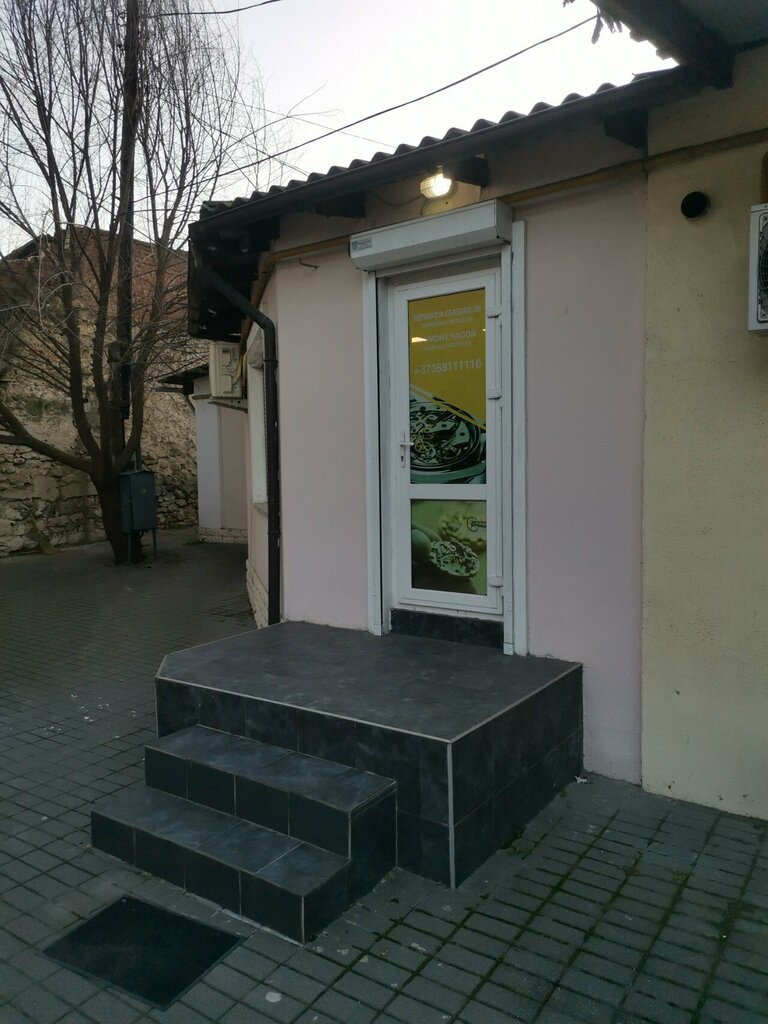 Saat tamircileri Ремонт часов, Kişinev, foto