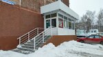 Ателье (Pavlovsky Highway No:70), terziler  Barnaul'dan