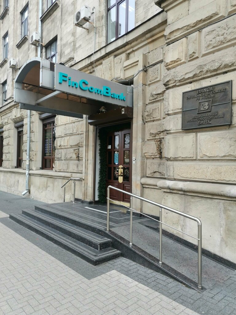 Para transferleri MoneyGram, Kişinev, foto