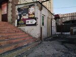 Cafeteria (Jusipbek Aymawıtov street No:54), kantin, yemekhane  Semey'den