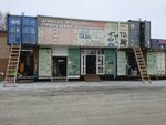 Construction Tools (West Kazakhstan Region, Oral), i̇nşaat gereçleri  Oral'dan (Uralsk'tan)