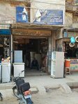 ISalam refrigerator (Naseer Ul Haq Road No:SB34), klima servisleri  Karaçi'den
