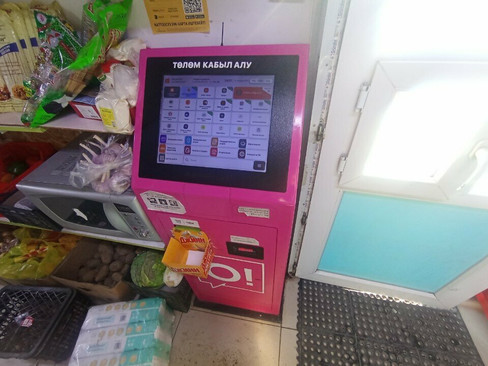 Ödeme terminali O!, Bişkek, foto