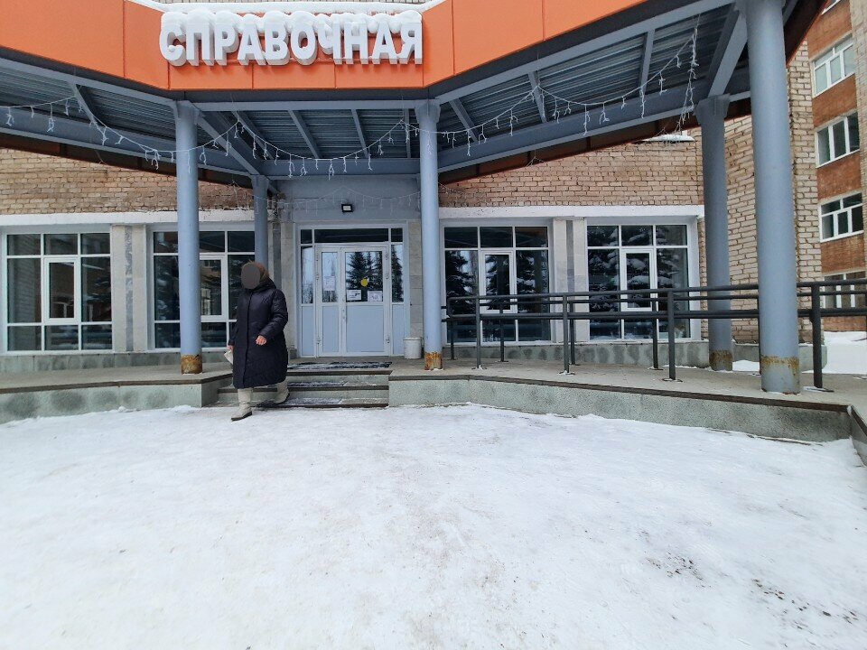 Eczaneler Зеленая аптека, Sterlitamak, foto