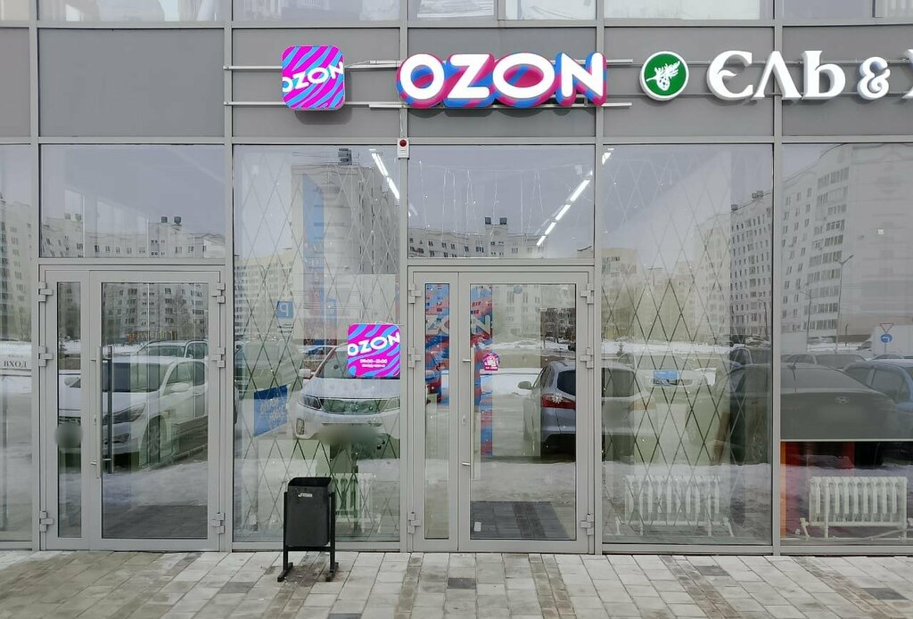Teslimat noktası Ozon, Nijnekamsk (Tüben Kama), foto