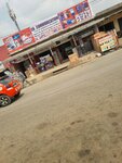 Ck Communication (Abidjan, Commune of Abobo, Rue P98), beyaz eşya mağazaları  Abican'dan