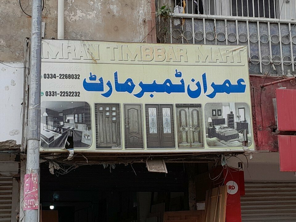 Kerestecilik Imran timber, Karaçi, foto