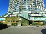 Helix (Gorkogo Street No:87/1, Tsentralniy Microdistrict), tıp merkezleri ve klinikler  Soçi'den