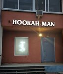 Hookah-Man (Oktyabrskoy Revolyutsii Street No:42), tütün, sigara mağazaları  Nijni Novgorod'dan