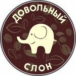Довольный Слон (Izvilistaya ulitsa No:10Б), al götür kahve  Rostov‑na‑Donu'dan