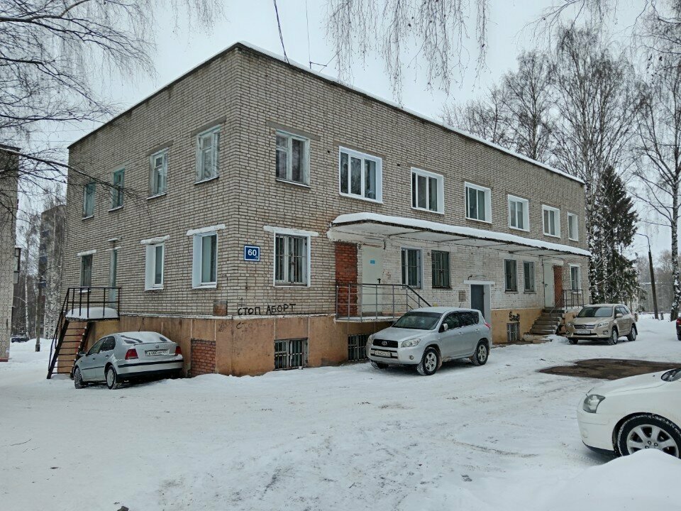 Acil tıbbi yardım hizmeti Станция скорой медицинской помощи, Kirovo‑Chepetsk, foto