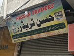 Hassan traders (Province of Punjab, Rawalpindi, City-Sadar Road), boya ve cila malzemeleri üretim ve satış yerleri  Rawalpindi'den