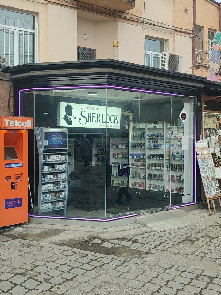 Elektronik sigara satış noktaları Sherlock Vape shop Gyumri, Gümrü, foto