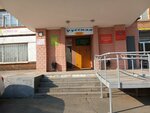 Порешаем (Russkaya Street No:17/1), özel ders hizmetleri  Vladivostok'tan