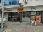 Beko (İzmir, Bornova, Erzene Mah., 17 Sok., 6A), elektrikli cihazların tamiri  İzmir'den
