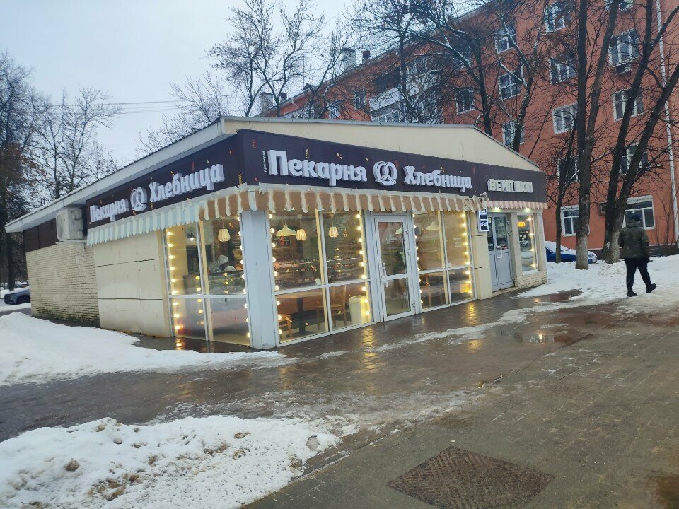 Ekmek fırını Hlebnitca, Nijni Novgorod, foto