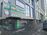 Alamag (Gagarin Avenue No:124), parsel otomatı  Almatı'dan
