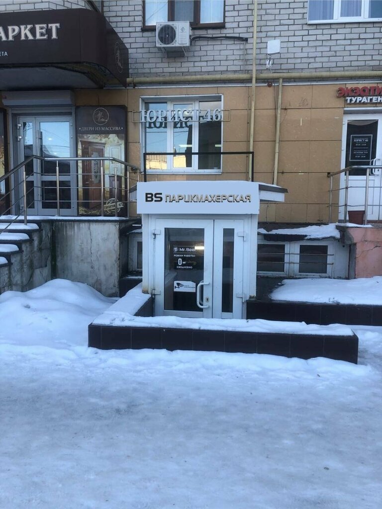 Kuaförler Bs, Kursk, foto