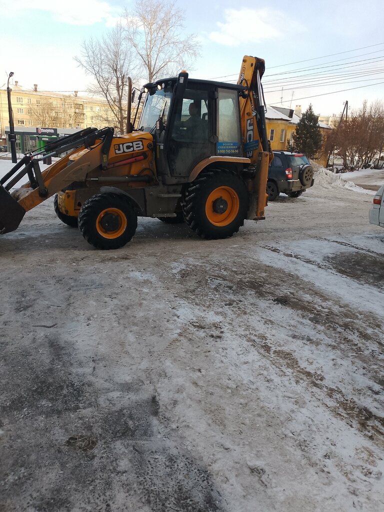 Konut servisleri kuruluşları Управляющая компания Наш коммунальный стандарт, Kopeysk, foto