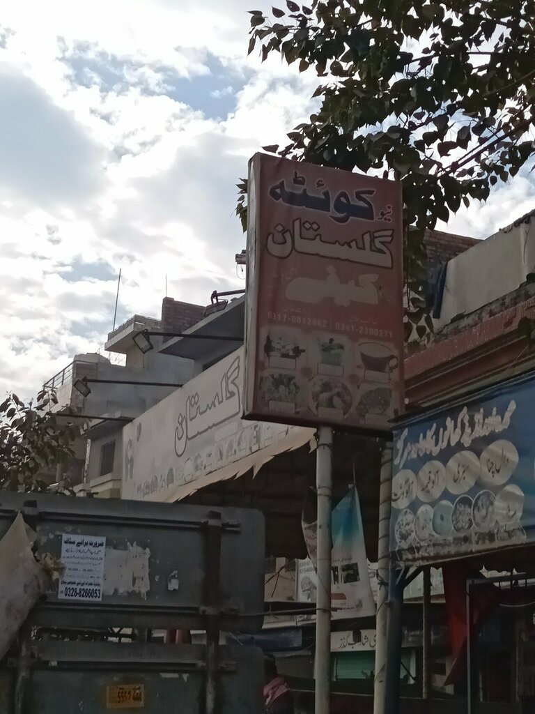 Kafe New Quetta Gulistan Cafe, Rawalpindi, foto