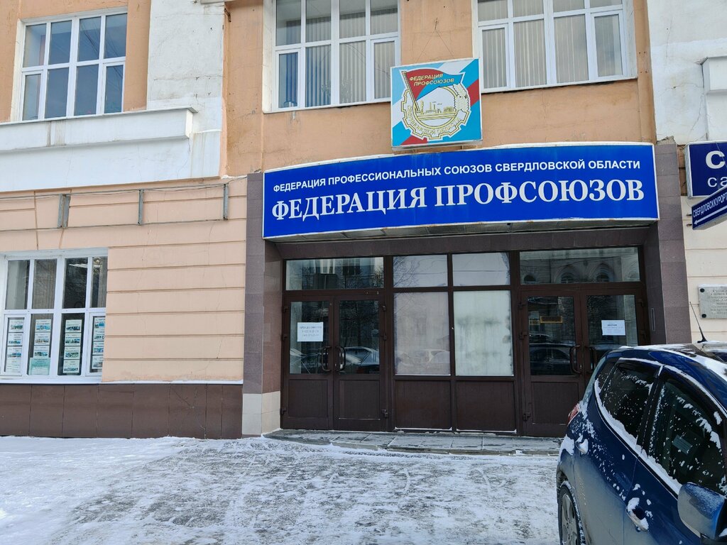 Etkinlik organizasyonu Arktur, Yekaterinburg, foto