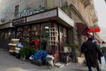 Магазин цветов (Kote Mardzhanishvili Street No:25, Chugureti District), çiçekçiler  Tiflis'ten