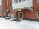 ЭнергоОпт (Parovozniy Lane No:10, Tomsk), aydınlatma teknolojileri  Tomsk'tan