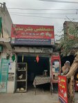 Mustafa Chicken Shop (Province of Punjab, Rawalpindi, Dhoke Syedian Road), kanatlı hayvan ürünleri ve yumurta  Rawalpindi'den