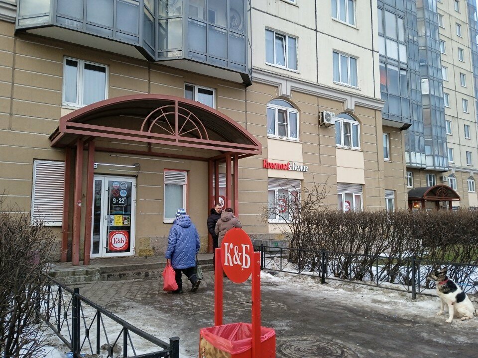 Market Krasnoe&Beloe, Saint‑Petersburg, foto