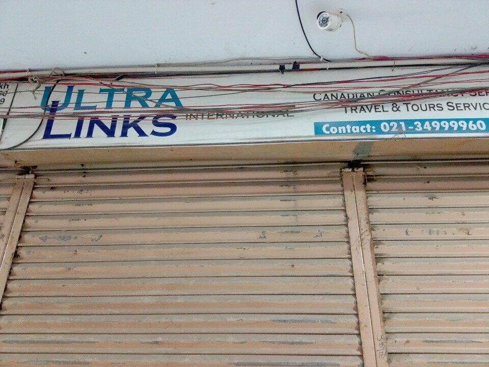 Bilgisayar aksesuarları Ultra links, Karaçi, foto