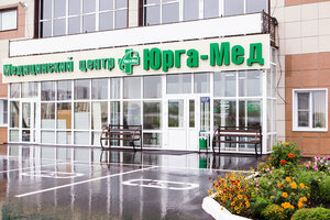 Yurga-med (Volgogradskaya ulitsa No:2А), tıp merkezleri ve klinikler  Yurga'dan