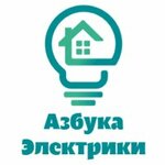 Azbuka Elektriki (No:47/1, derevnya Dudkino), elektrik ve elektrikli ürün mağazası  Moskova'dan