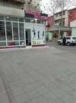 Nəzrin parfum (Nəriman Nərimanov küçəsi No:229), kozmetik ve parfümeri mağazaları  Mingeçevir'den