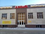 Aybibi (Baýyrjan Momyshuly kóshesi No:23), mobilya mağazaları  Jezkazgan'dan