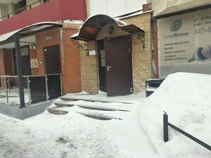 Шоколад (ulitsa Dobrolyubova No:152/1, Novosibirsk), spa  Novosibirsk'ten