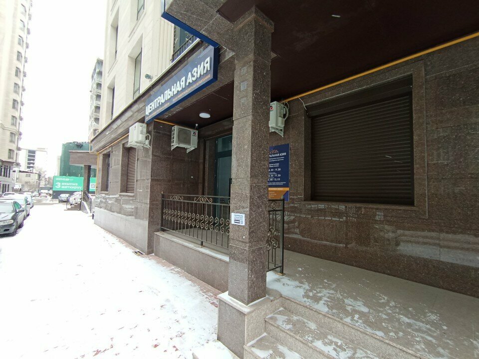 Mikrofinans Central Asia, Bişkek, foto