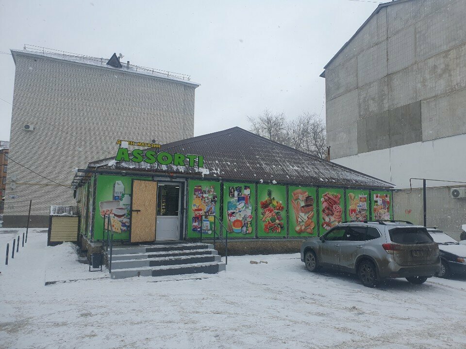 Market Assorti, Oral (Uralsk), foto