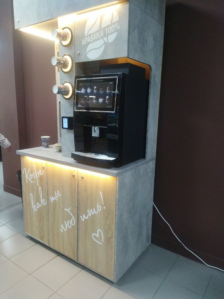 Kahve otomatı Кофейный аппарат, Jukovski, foto