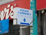 Askari currency (32nd Street No:504, Gulistan-e-Johar), döviz büroları  Karaçi'den