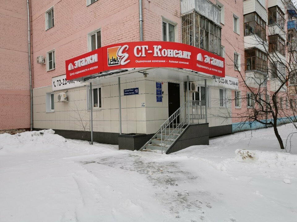 Sahne sanatları okulu Театральная студия ТеАрт, Yoshkar‑Ola, foto