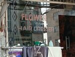 Flower Hairdresser (Market Road No:28, Chaklala Scheme 3), kuaförler  Rawalpindi'den