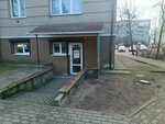 Smart club (Luzhskaya ulitsa No:23Б), yabancı dil kursları  Kaliningrad'dan