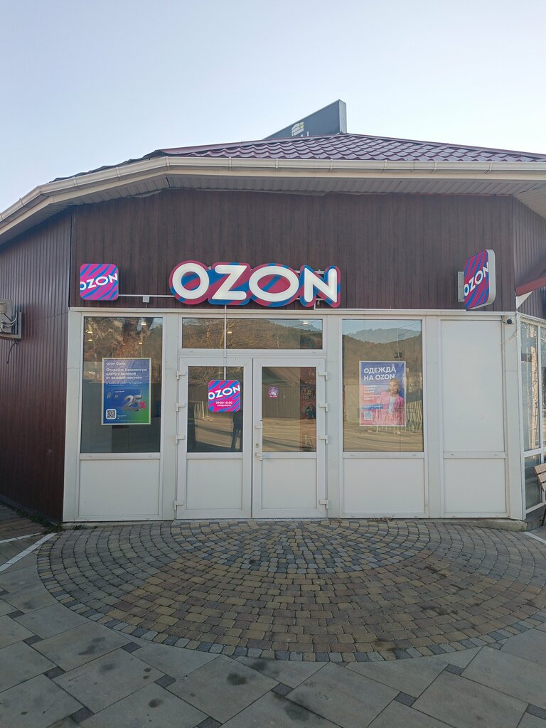 Teslimat noktası Ozon, Krasnodarski krayı, foto